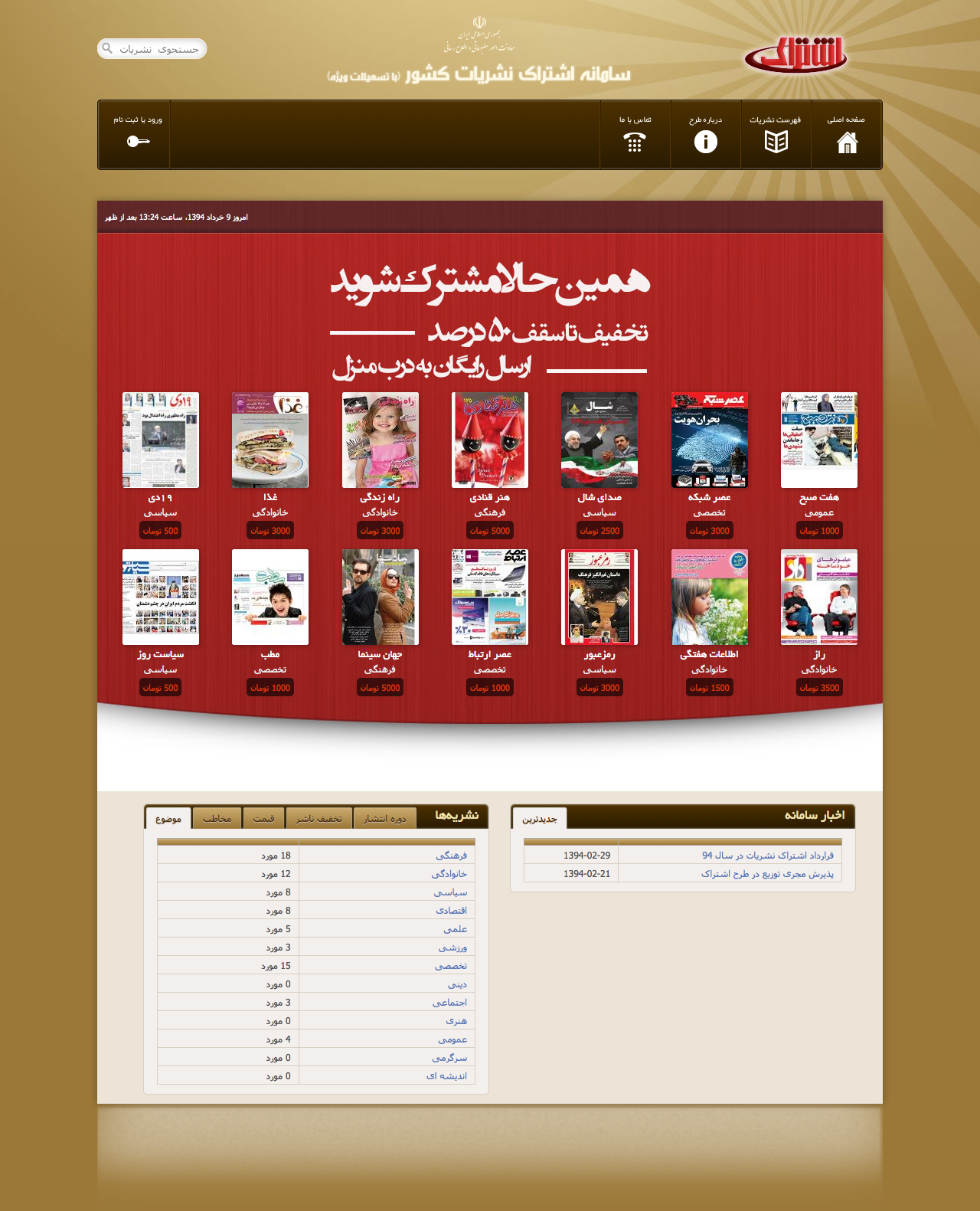 Portfolio | Pourya Daneshvar