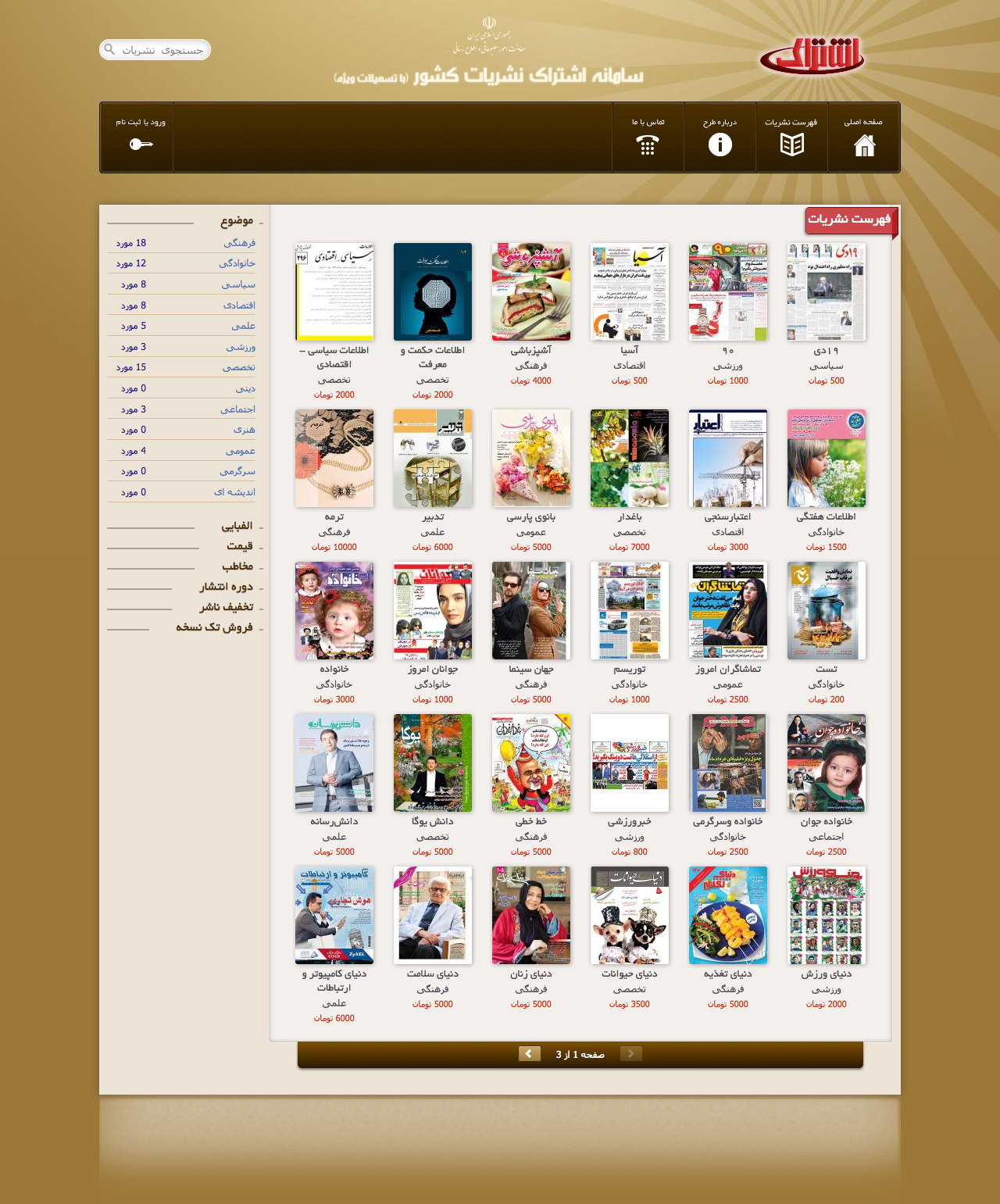 Portfolio | Pourya Daneshvar