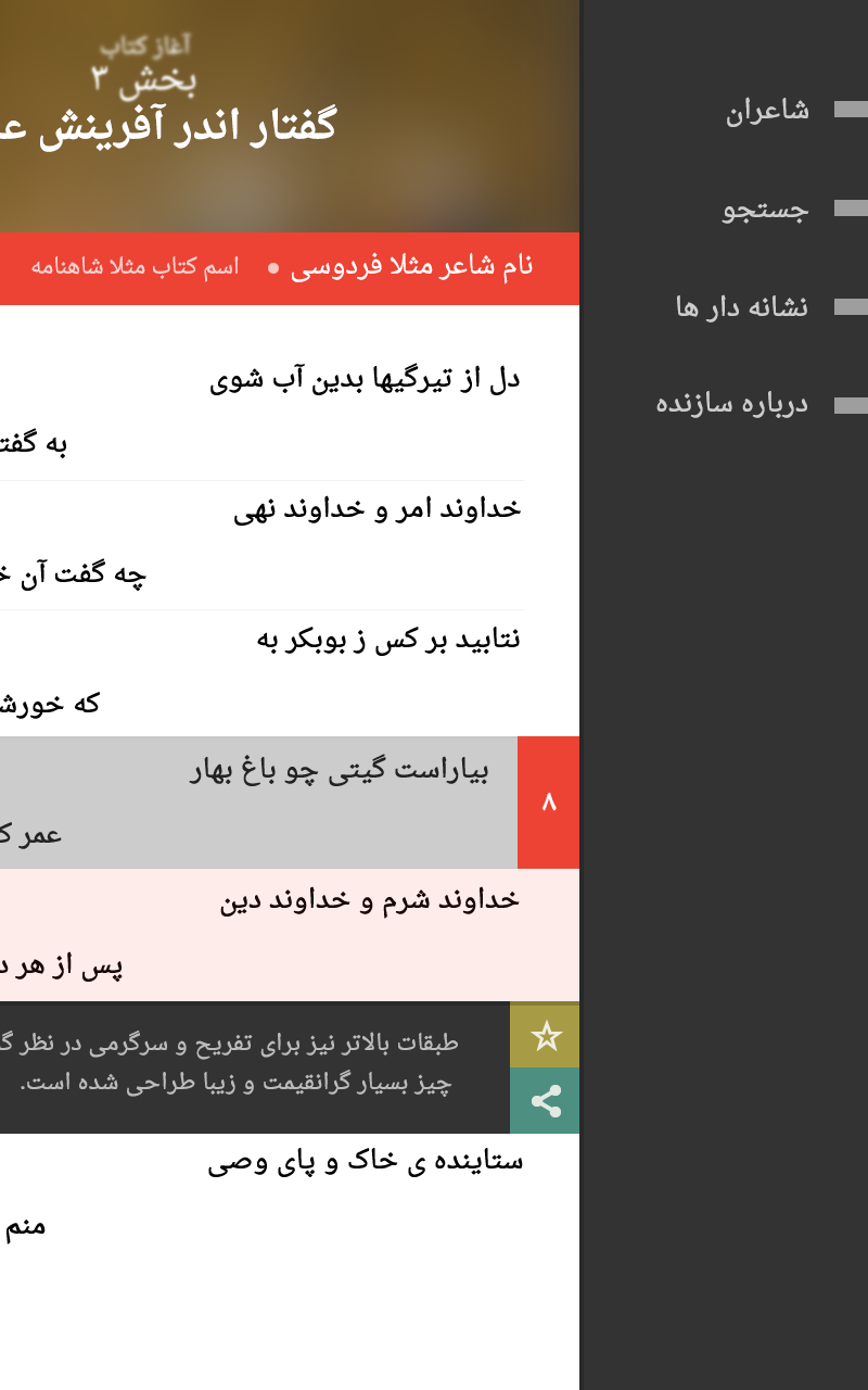 Portfolio | Pourya Daneshvar